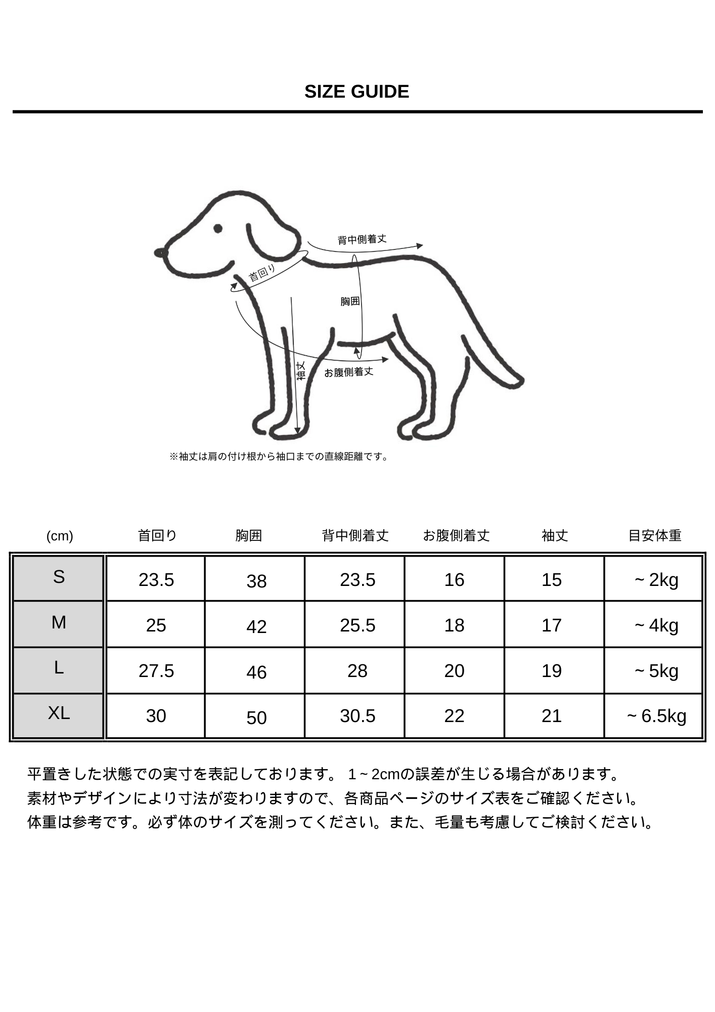 【無地 シンプルな犬服・ドッグウェア】COTIRA公式_サステナブル・日本製
